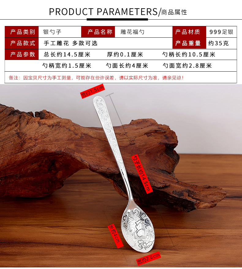 Silver spoon sterling silver 999 pure silver snow ... – Grandado