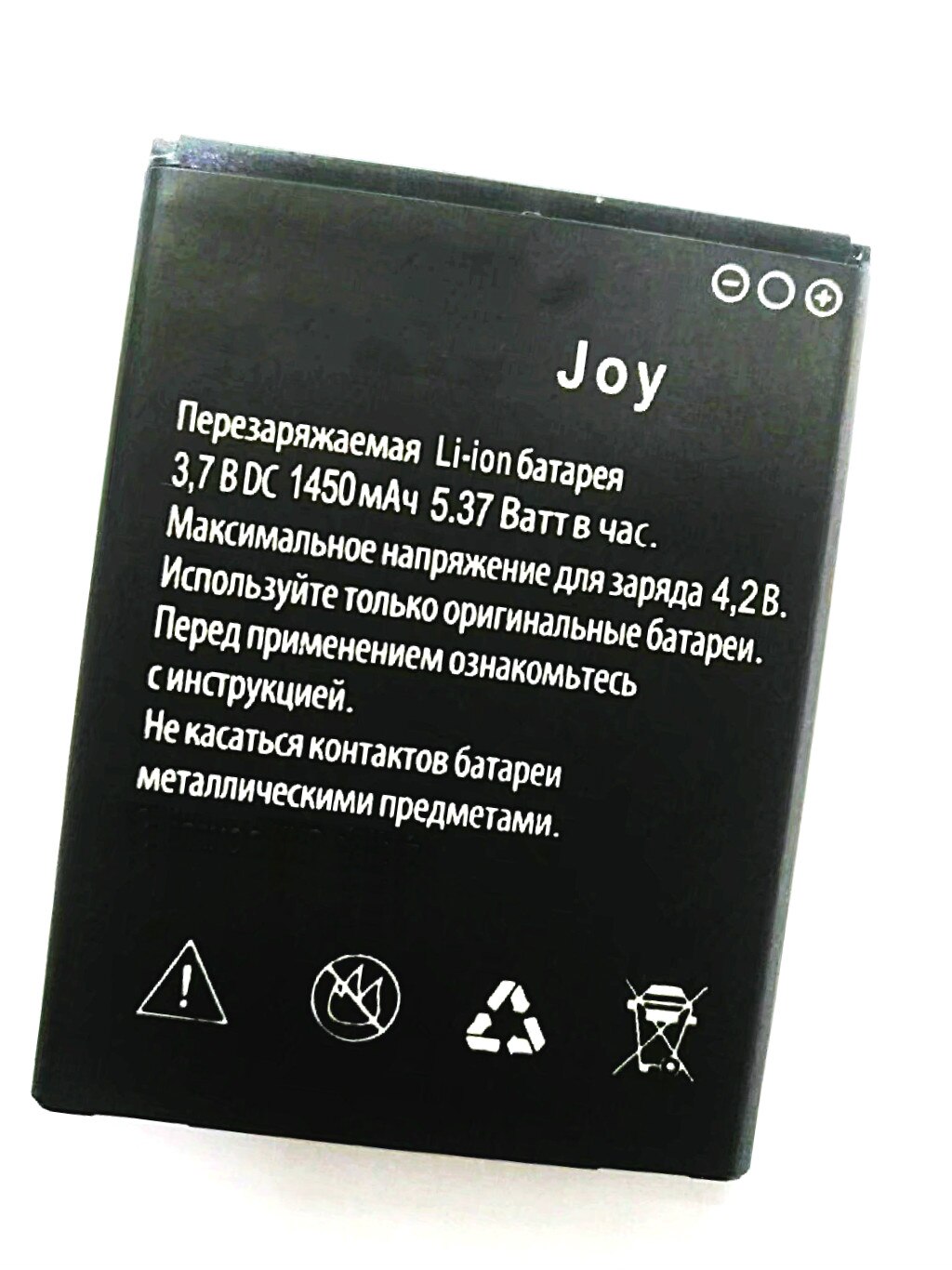Westrock 1450mAh Joy Battery for EXPLAY Joy Cell P... – Vicedeal