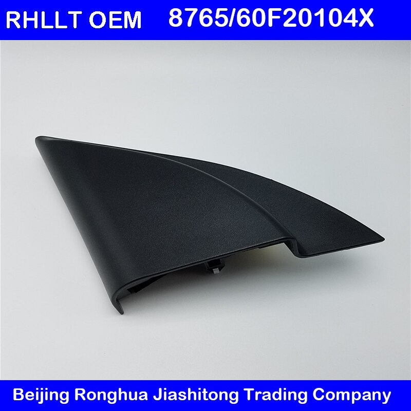 Voor Hyundai Elantra AD voordeur innerlijke spiege... – Grandado