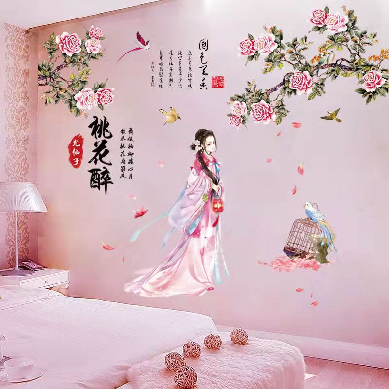 Large Beauty Wall Stickers Flowers Chinese Style V... – Grandado