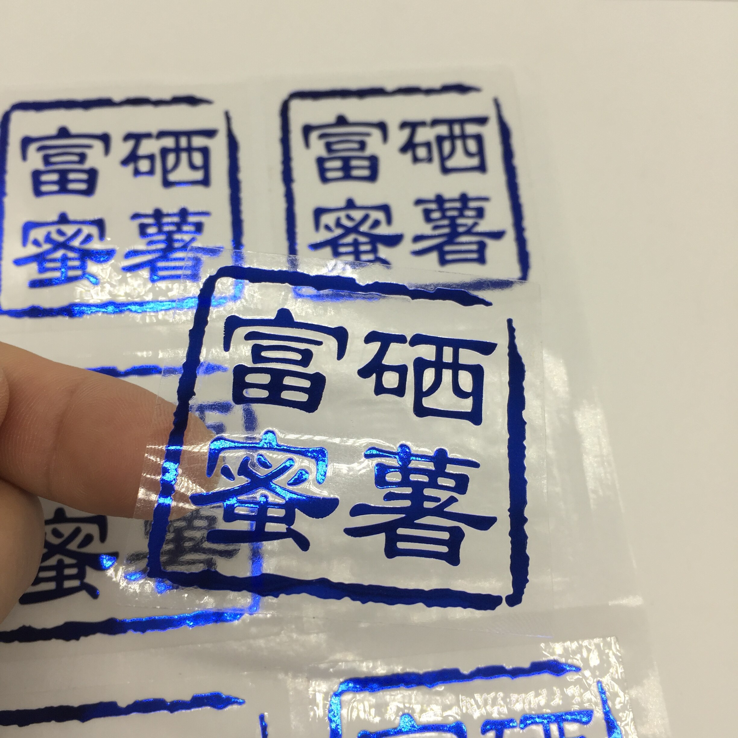 Custom made PVC sticker / self adhesive sticker / ... – Grandado