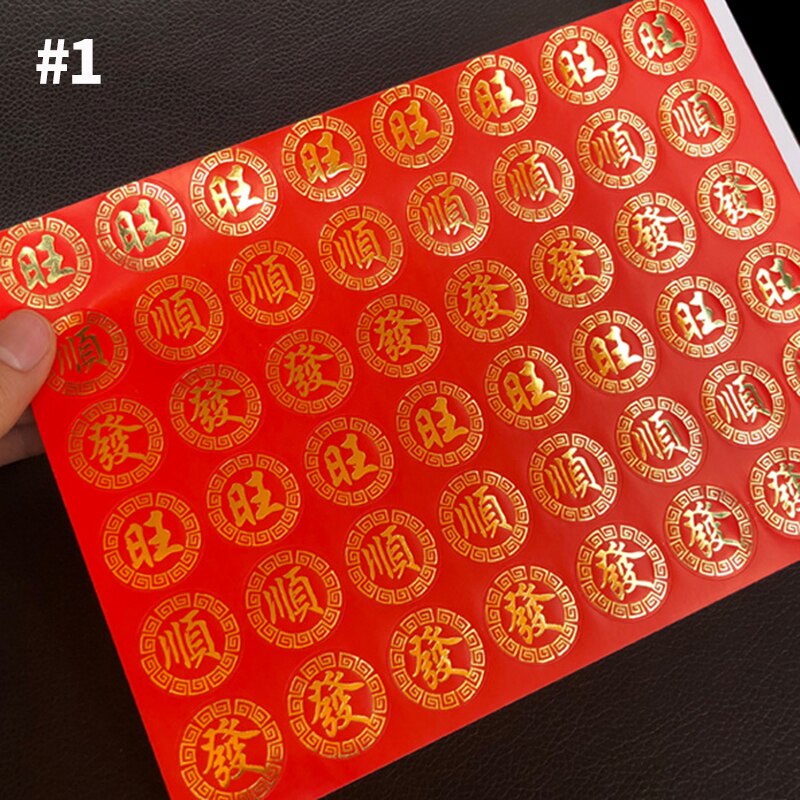 1/2 Sheets Chinese Fu Paper Sticker Round Sealing ... – Grandado
