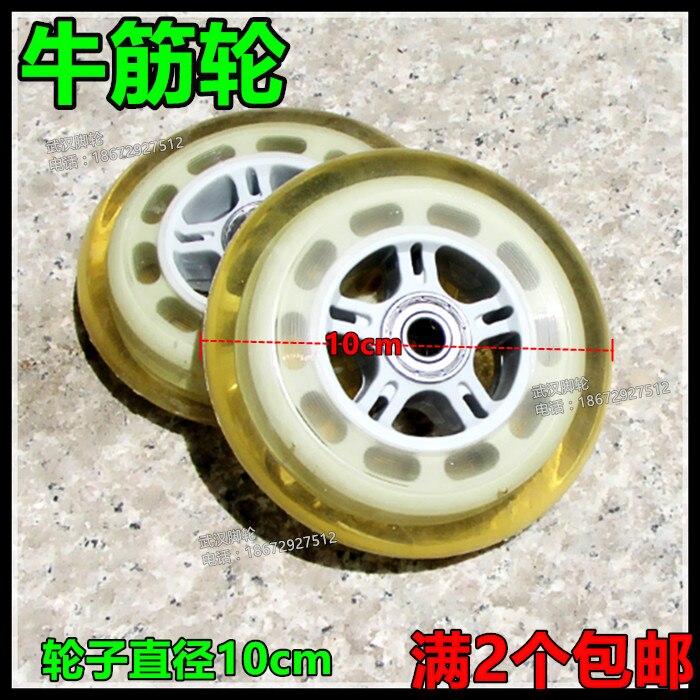 1pc 100mm 4 inch cattle wheel, wheelbarrow, castor... – Grandado