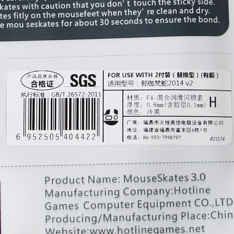 2 2 Sets/Pack Original Hotline Games Competition L... – Vicedeal