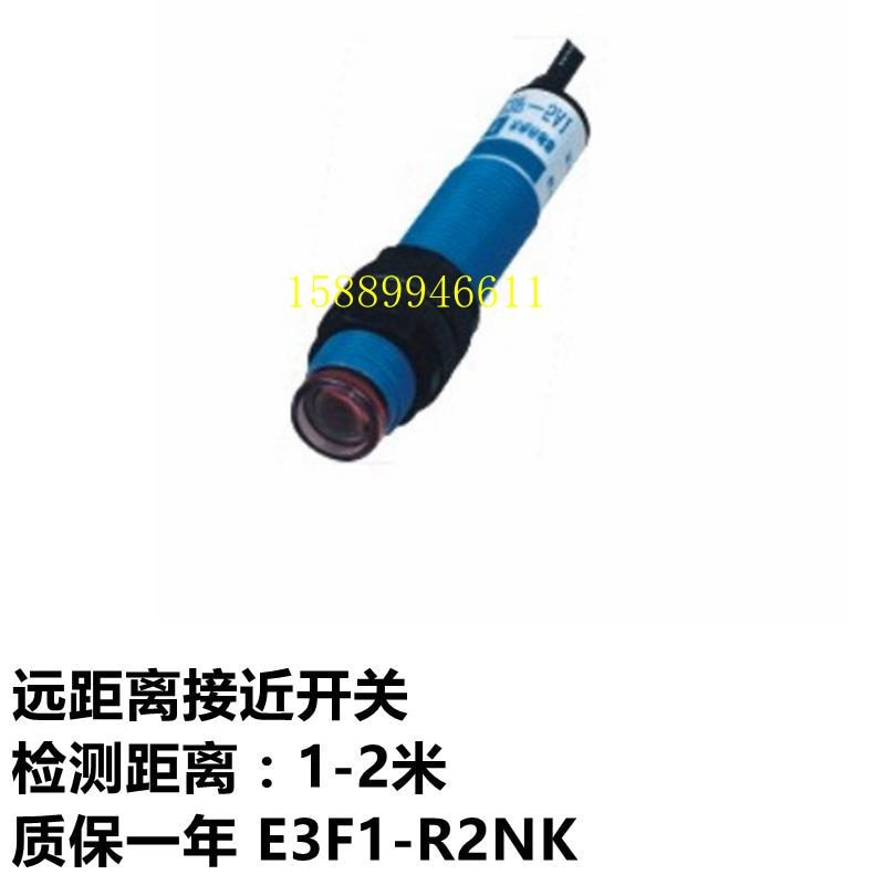 Long distance photoelectric switch E3F1-R2NK mirro... – Grandado