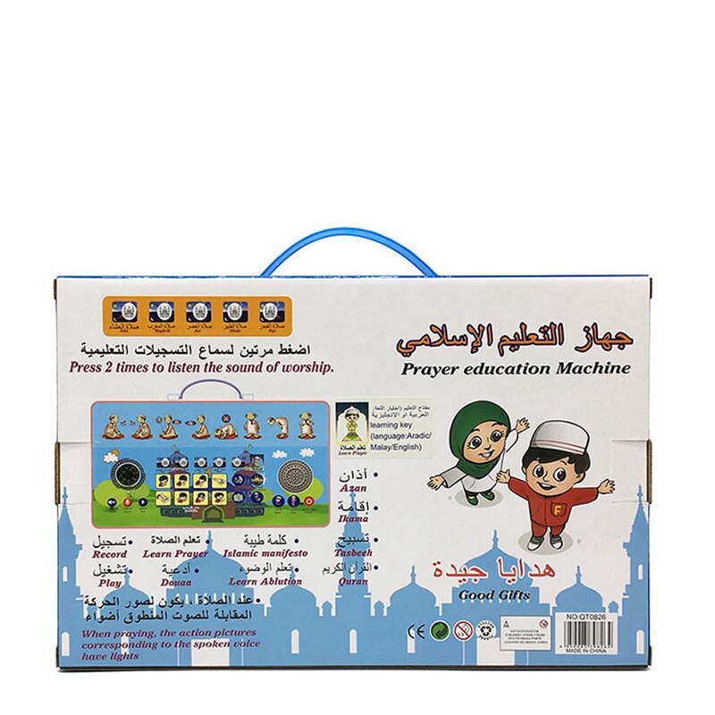 Arabic Malay English Prayer Education Learning Mac... – Grandado
