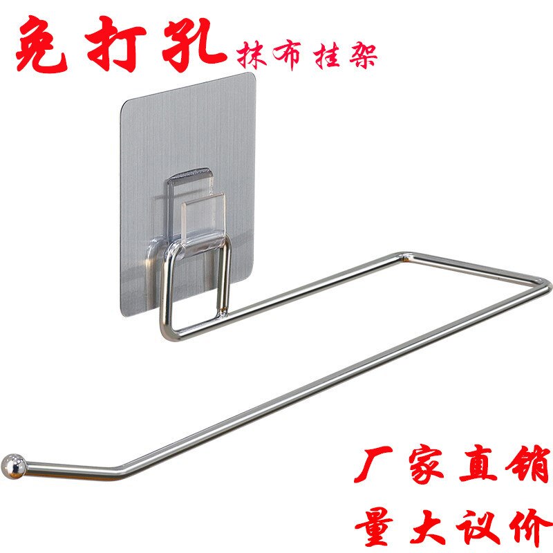 Kitchen Roll Stand Tissue Rack Dishcloth Rack Nonw... – Vicedeal