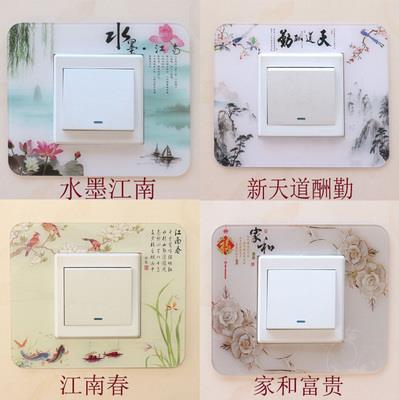 4 sets of switch protective cover light switch liv... – Grandado