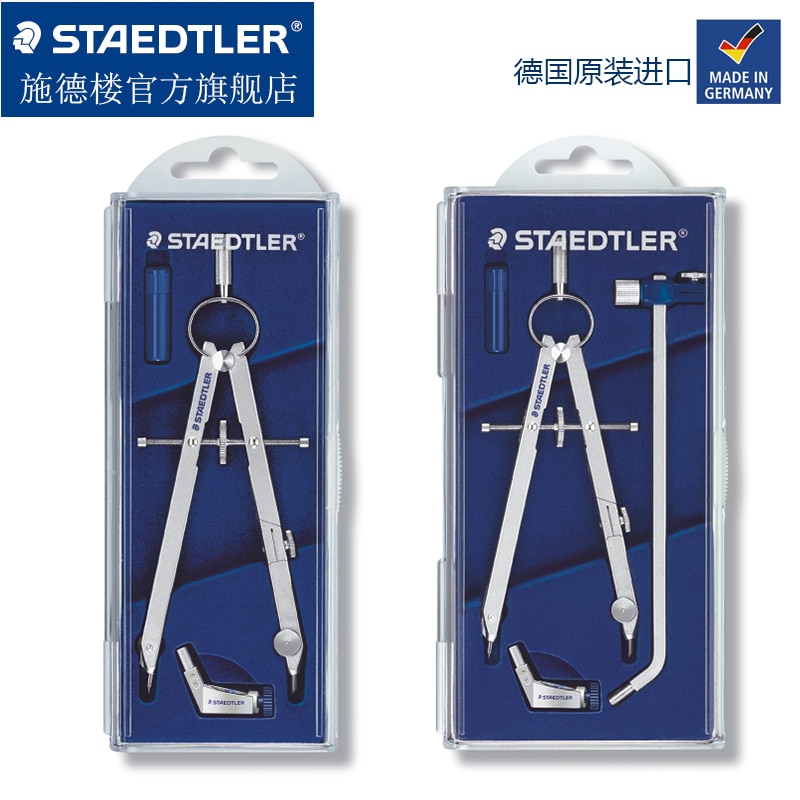 Germany STAEDTLER 551 01 02 Single Precision Compa... – Vicedeal