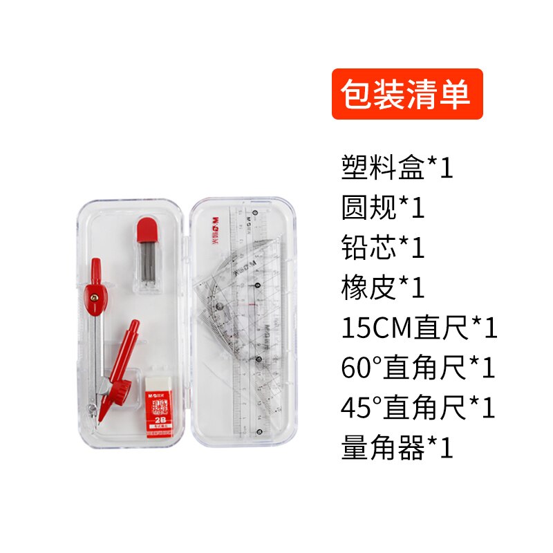 M&G 7-8 pcs/set Protractor Drawing Triangle Eraser... – Vicedeal