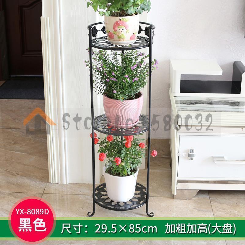 Iron Flower Rack Multi Floor Floor Flower Pot Rack... – Vicedeal