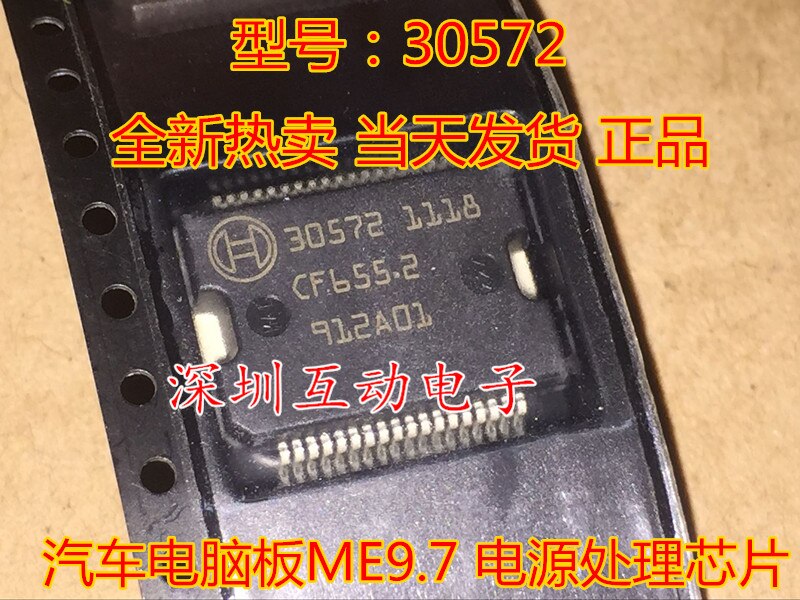 30572 5 – Vicedeal