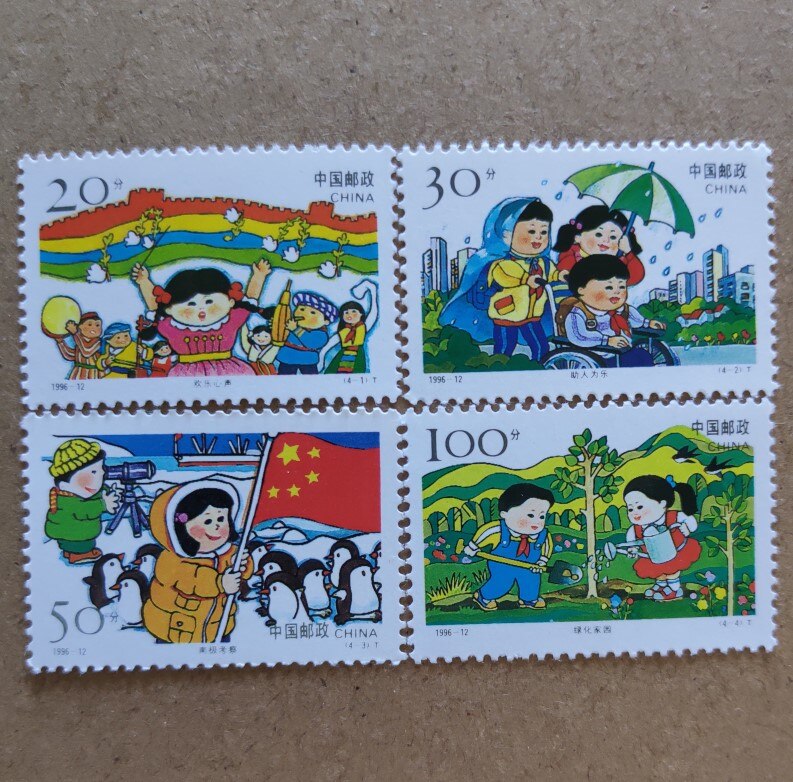 4 PCS SET Children 1996-12 Post Stamps Postage Col... – Grandado