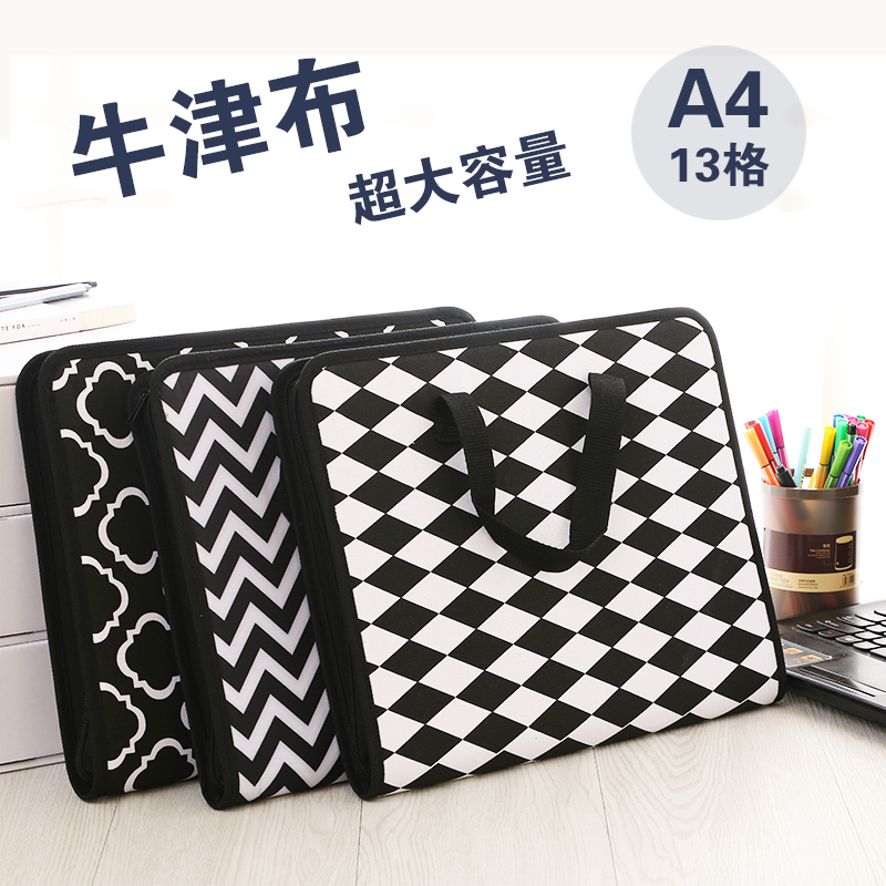 13 layers file organizer canvas folder A4 multi-fo... – Vicedeal