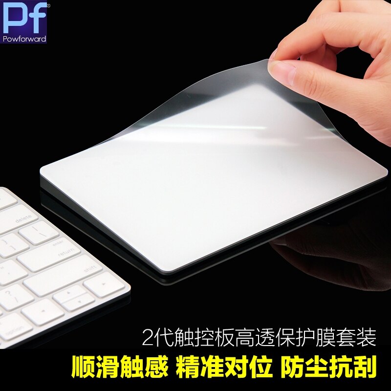 Magic Trackpad 2 TouchPad Sticker Protector for Ap... – Grandado