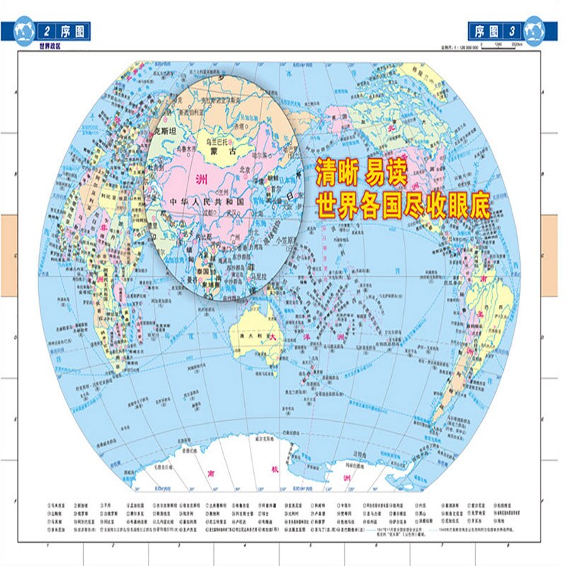 World Atlas Portable Travel Manual Learning Geogra... – Grandado
