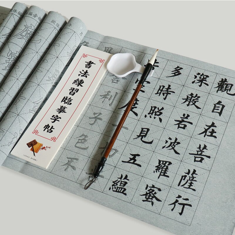 Brush Water Writing Copybook Set Reusable Chinese ... – Grandado