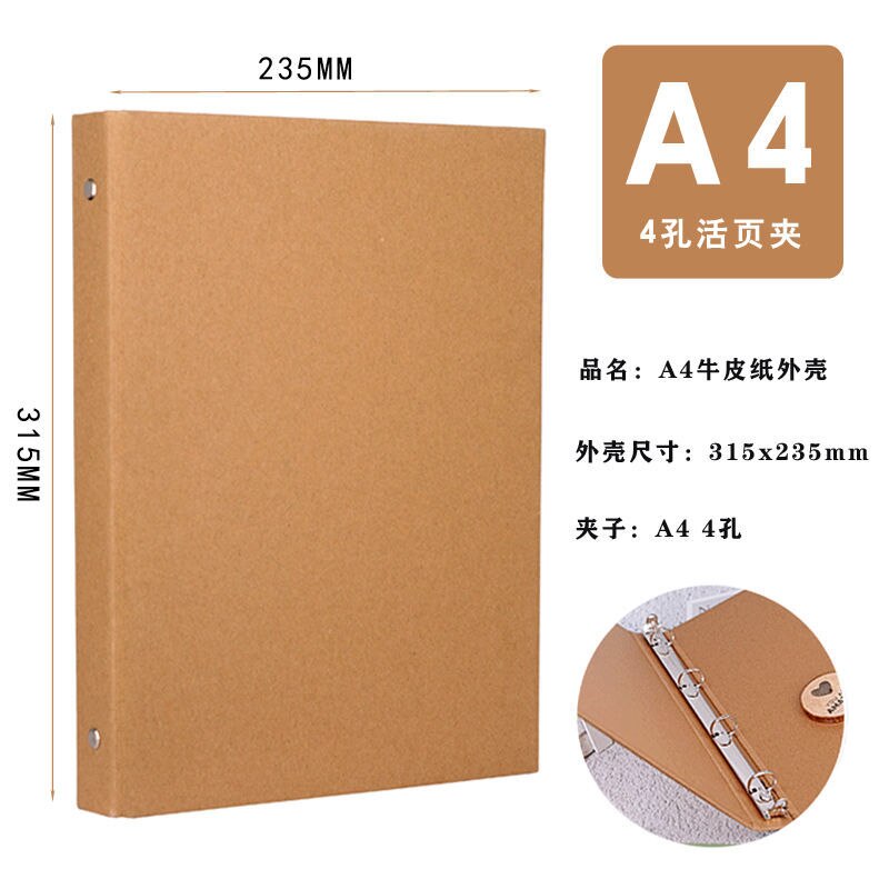 A4/A5/B5 Kraft Paper 4/6/9 Holes Leaf Binder Note ... – Grandado
