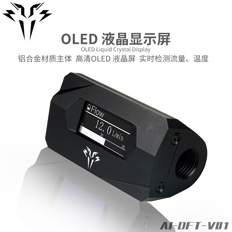 SYSCOOLING Water Flow Sensor Meter Digital Flowmet... – Vicedeal