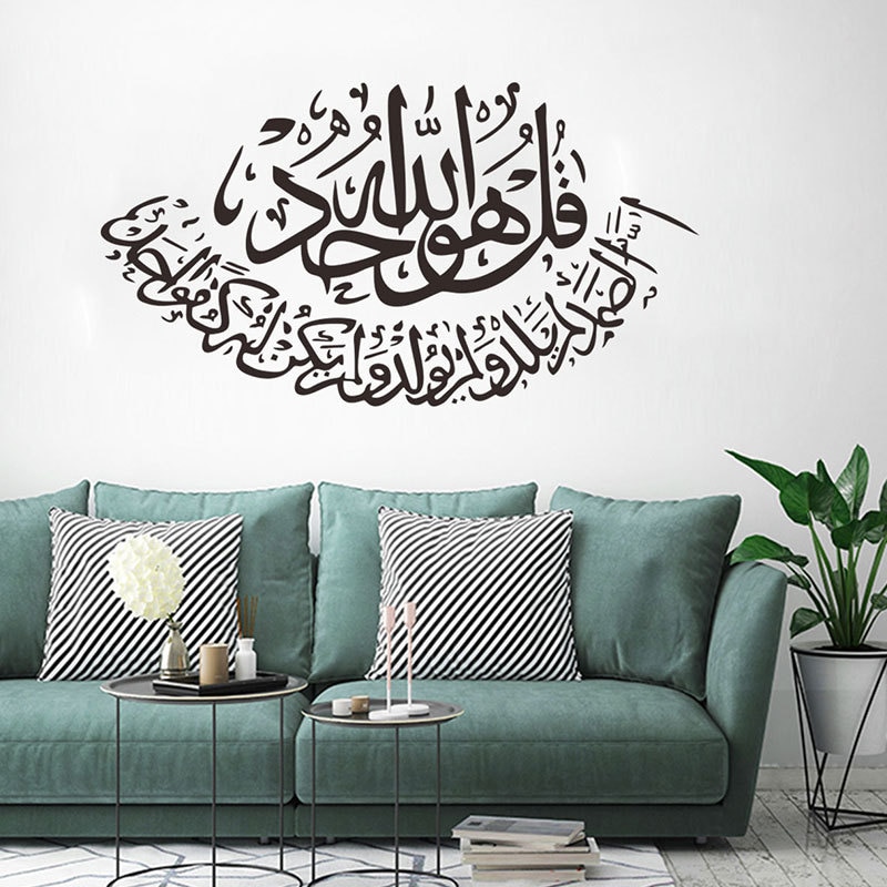 Islamic Wall Stickers Quotes Muslim Arabic Home De... – Vicedeal