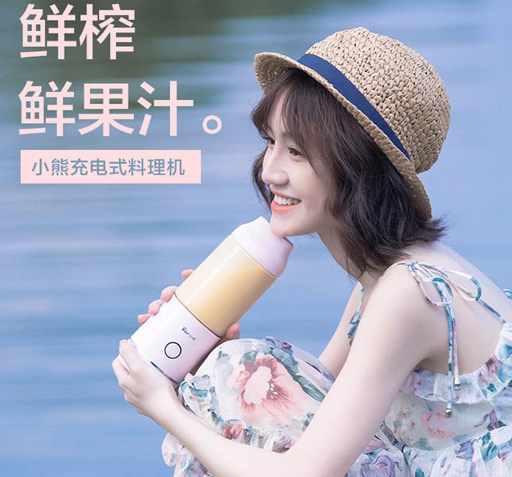 Bear home Juicer Household Mini Portable Juicer Mu... – Grandado