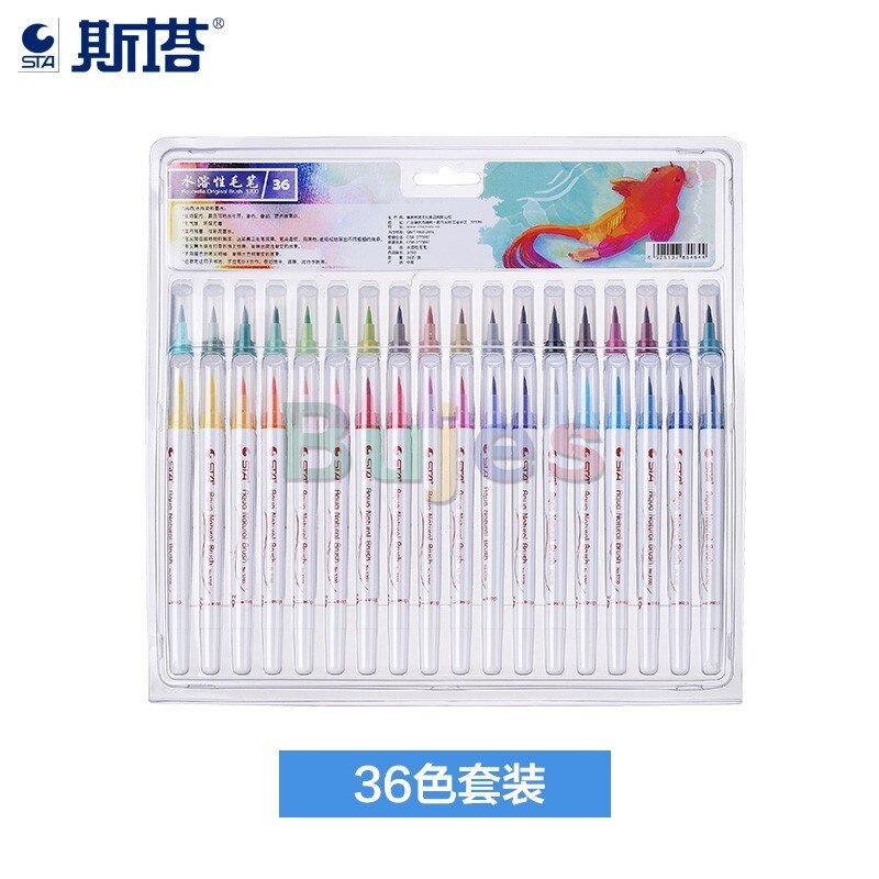 STA 3700 series 12 / 24 / 36 color water soluble c... – Grandado