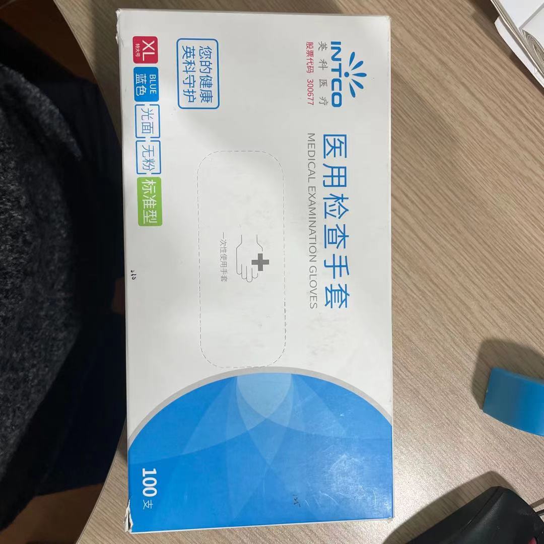 Intco nitrile gloves disposable synthetic gloves v... – Vicedeal