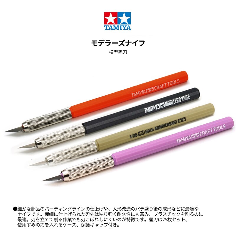 Tamiya Model Tool Pen Mes Graveren Snijden Mes Bre... – Vicedeal