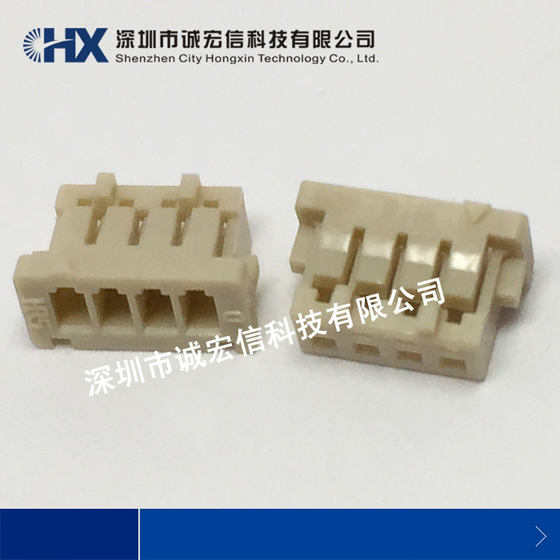 DF13-4S-1.25C shell spacing 1.25mm 4PIN housing HR... – Grandado