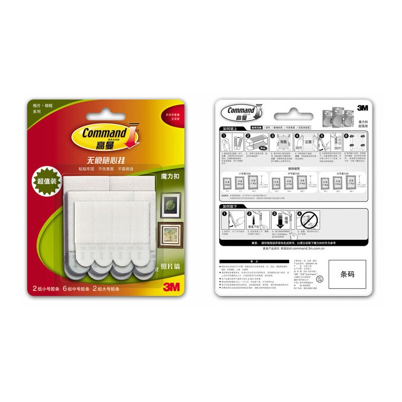 20pcs/pack 3M Command Magic Picture Frame Hanging&... – Vicedeal