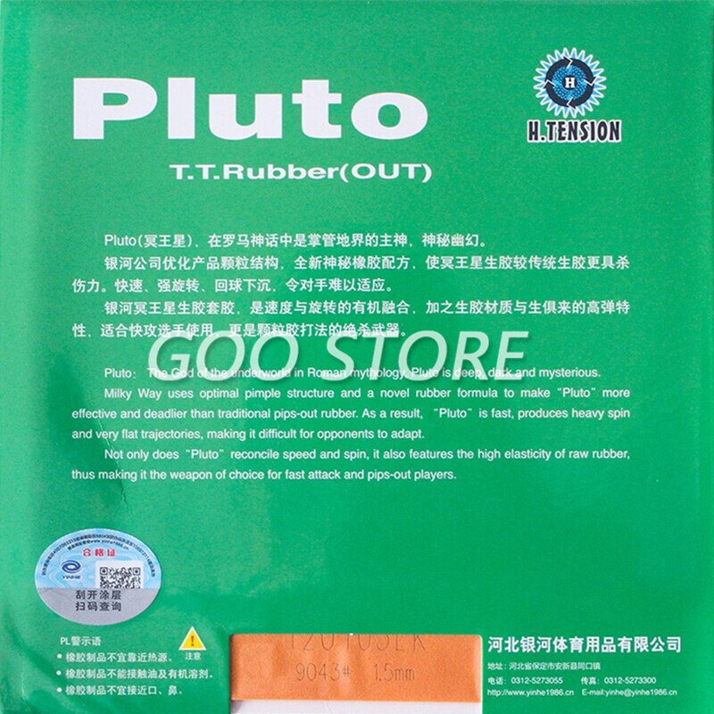 Yinhe pluto galakse bumser ud den originale bordte... – Grandado