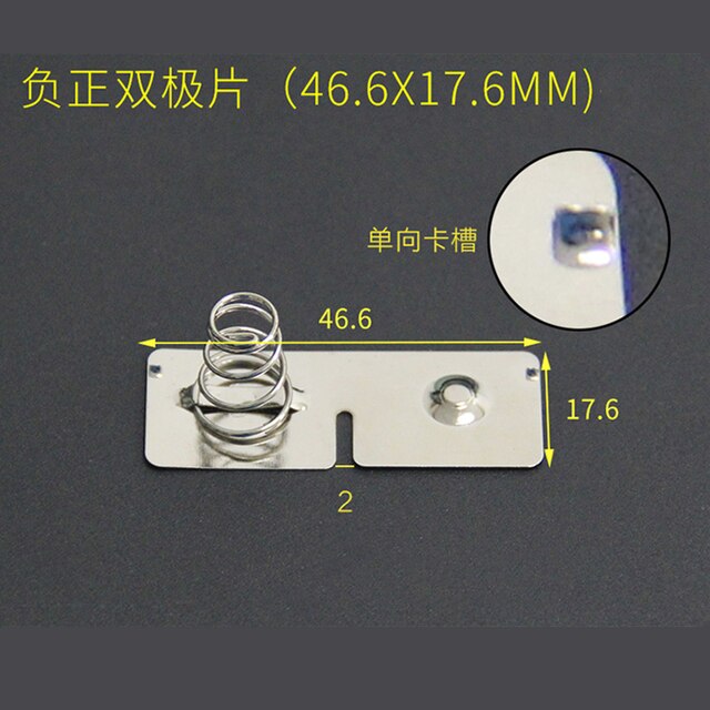 100PCS D size battery pack 17.7X20.1/17.6X46.6MM s... – Grandado