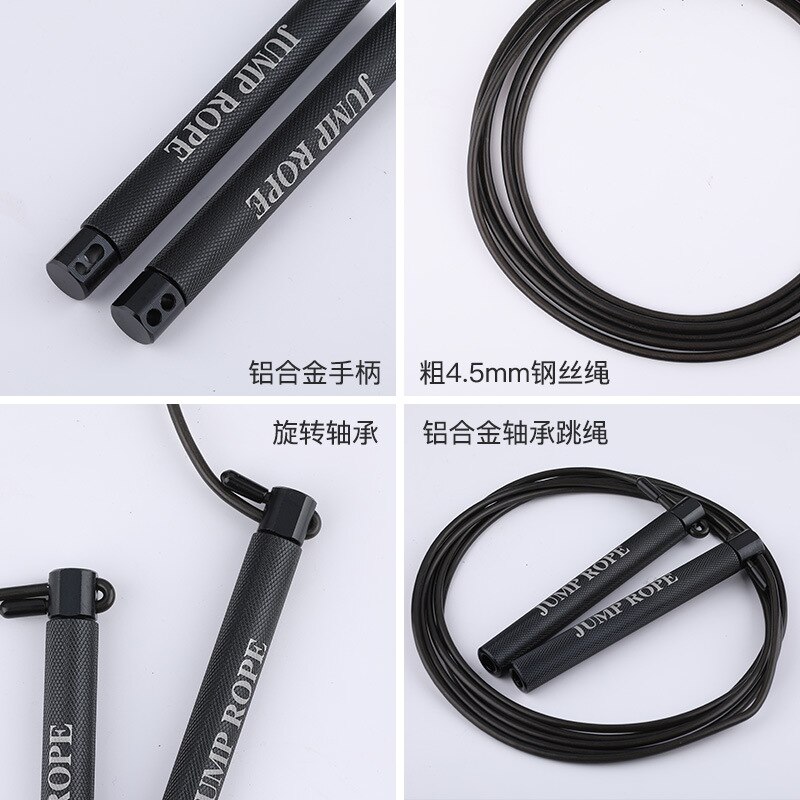 245gram heavy Fitness High Speed Unisex set Profes... – Grandado