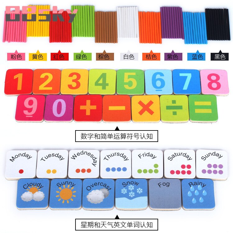 BBSKY Colorful Bamboo Counting Sticks Clock Toy Ma... – Grandado