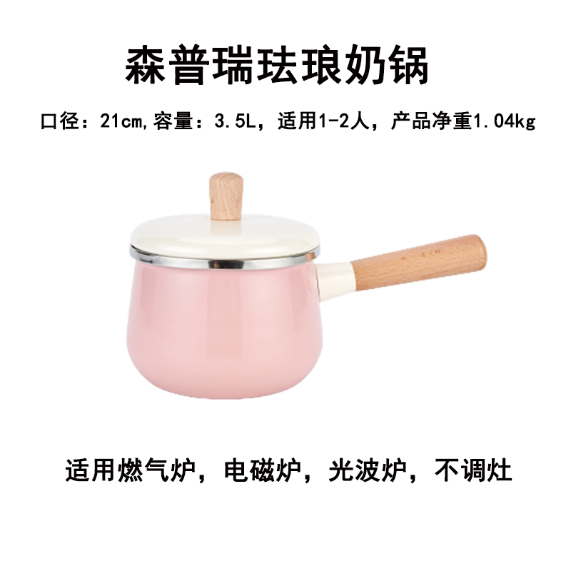 Japanese Nonstick Soup Pot Enameled Cooking Mini C... – Vicedeal