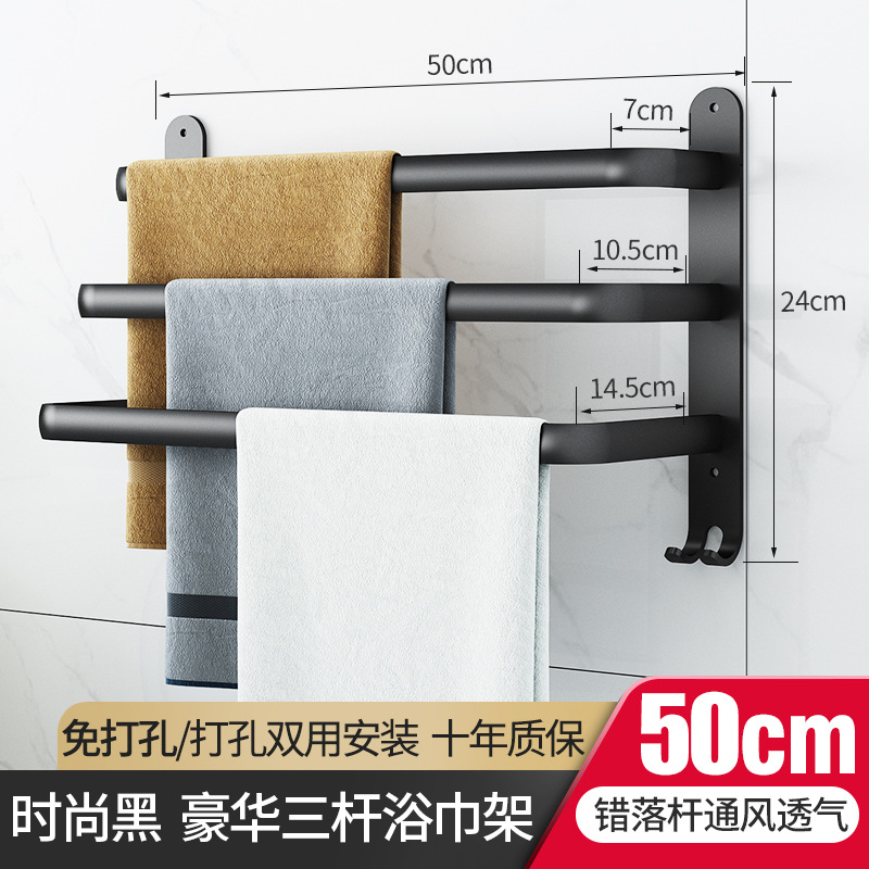 Wandmontage Handdoek Hanger Matte Black Handdoeken... – Grandado