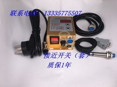 5A Intelligent Digital Voltage -Regulating DYVC/SD... – Grandado