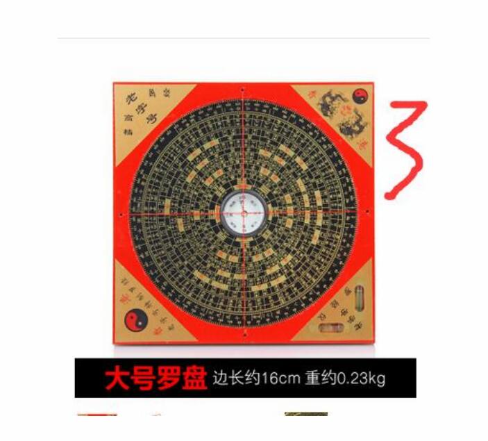 SHUN Can select size Electricity wood compass comp... – Vicedeal