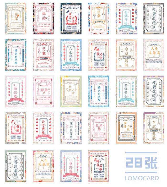 52mmx80mm good exam paper lomo card – Grandado