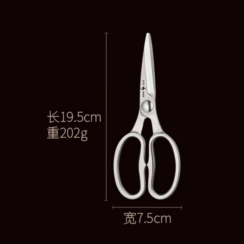 BENYS34 Steel Stainless Steel Scissors Kitchen All... – Vicedeal