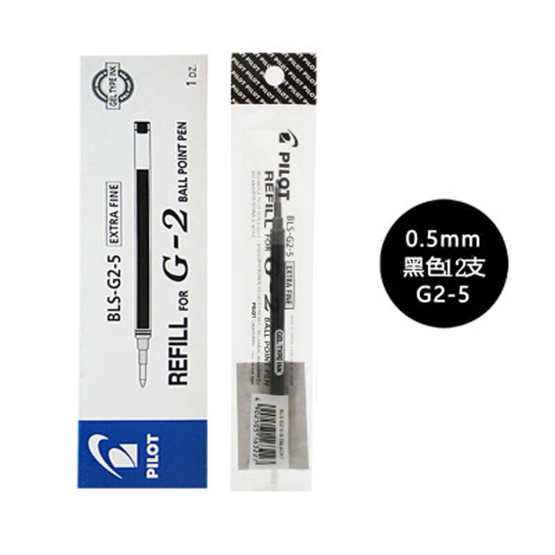 12Pcs/Box PILOT Gel Pen BL-G2 Replaceable Refill 0... – Grandado