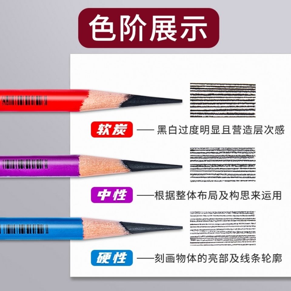 MARCO sketch charcoal art students special soft an... – Grandado