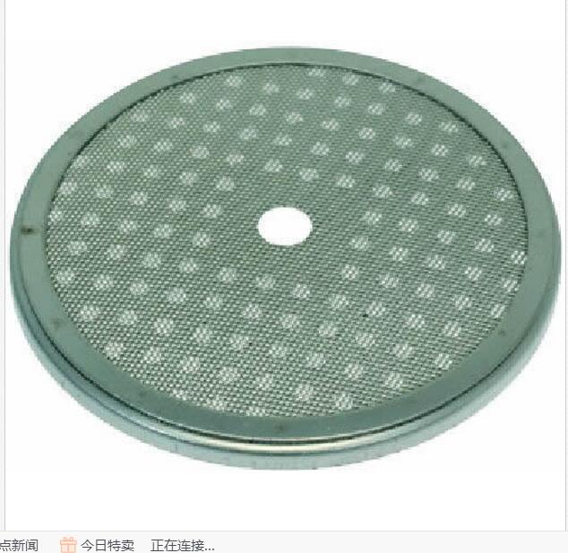 Bezzera 57.5mm Espresso machine Group Head Screen – Vicedeal