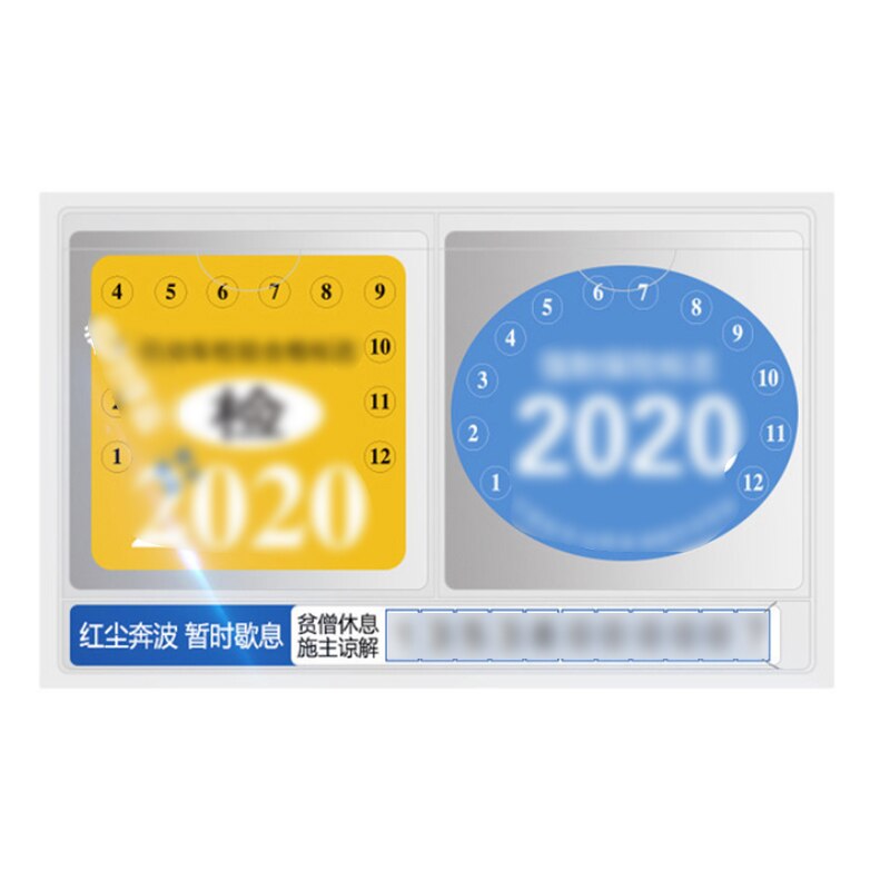 Car sticker Car free tear-proof bag annual inspect... – Grandado