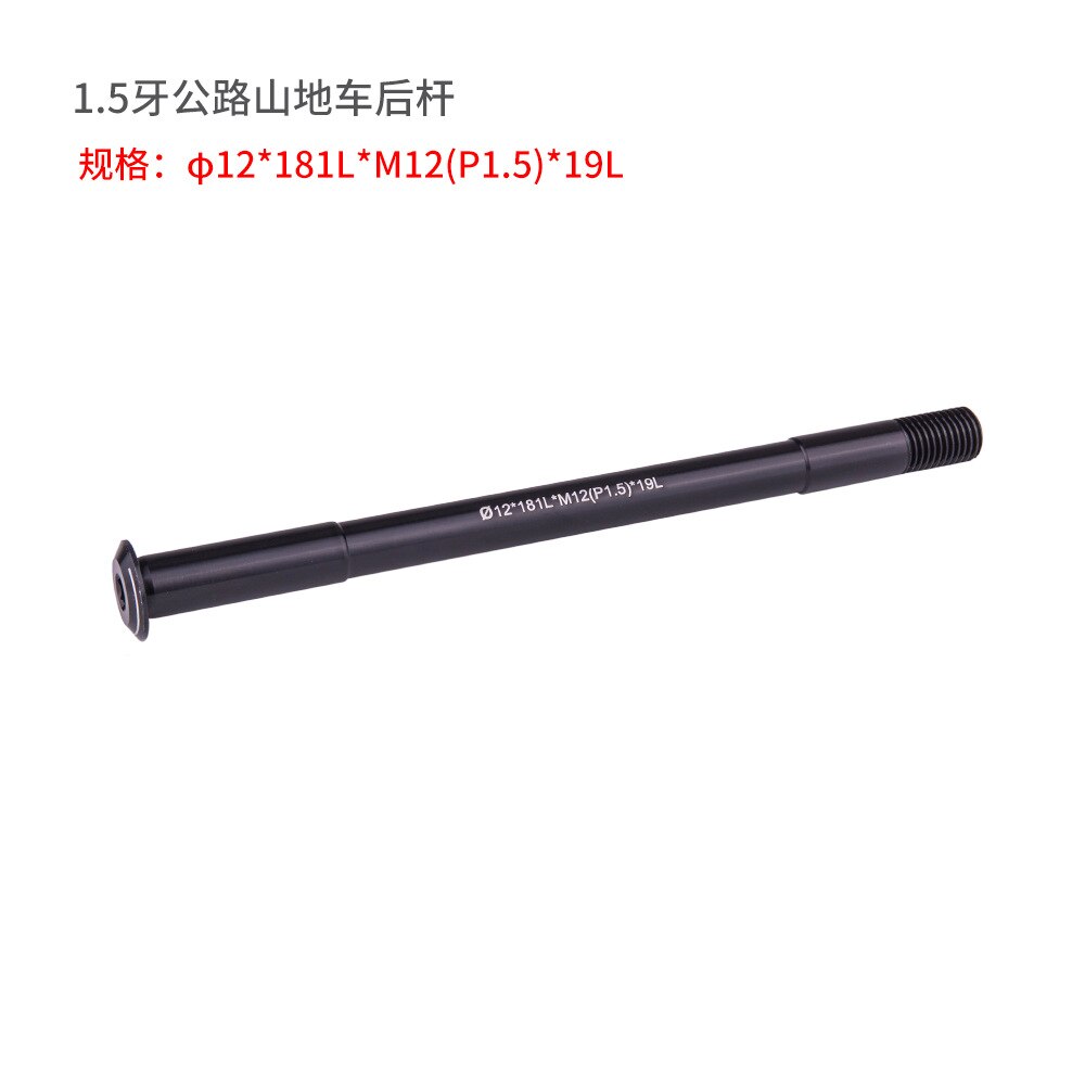 ZTTO Road Bike Shaft Front Hub Rear Hub Skewers 12... – Grandado