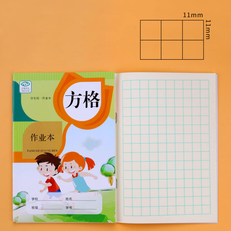 40 Chinese Elementary School Children Learning Pin... – Grandado