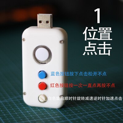 Simulate finger click, automatic clicker, connect ... – Grandado