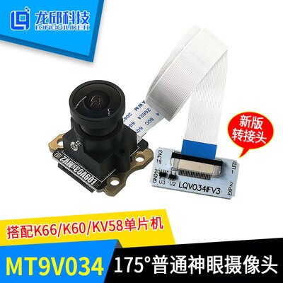 MT9V034 Magische auge Digital kamera modul überleg... – Grandado