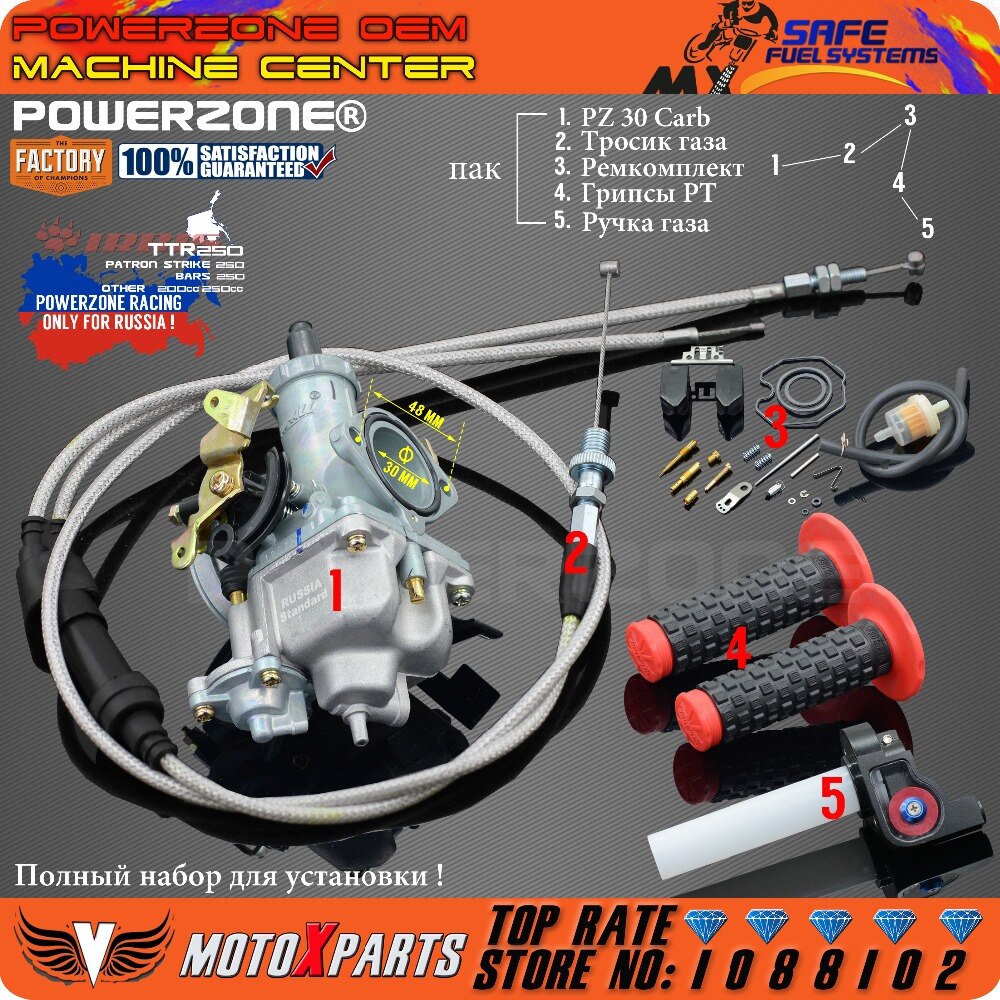 Powerzone pz30 irbis ttr 250 tuning tunet power j... – Grandado