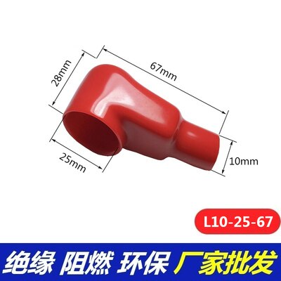 5PCS Battery terminal insulating cap battery pile ... – Grandado